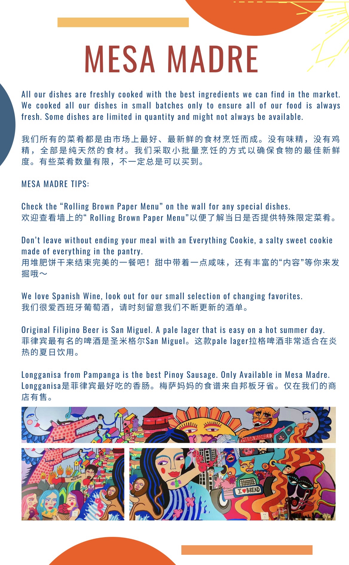 Menu Sample – Mesa Madre
