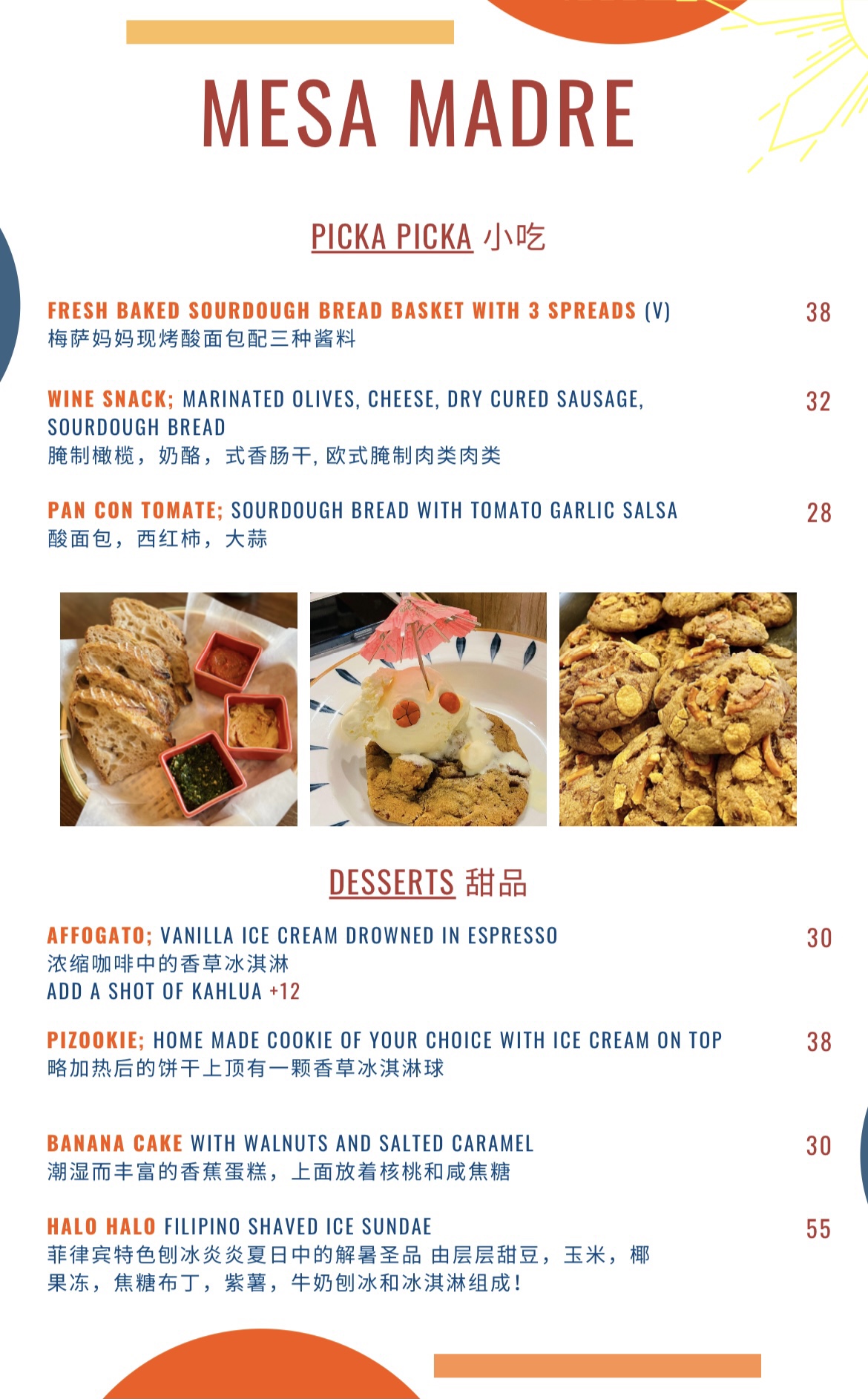 Menu Sample – Mesa Madre