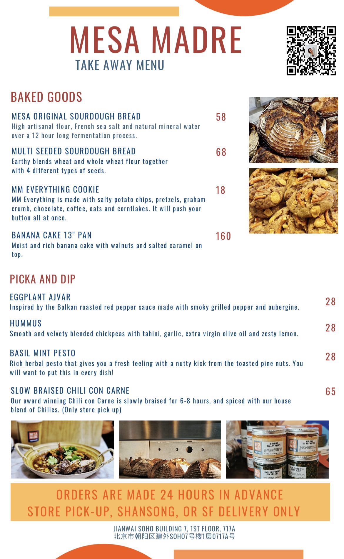 Menu Sample – Mesa Madre