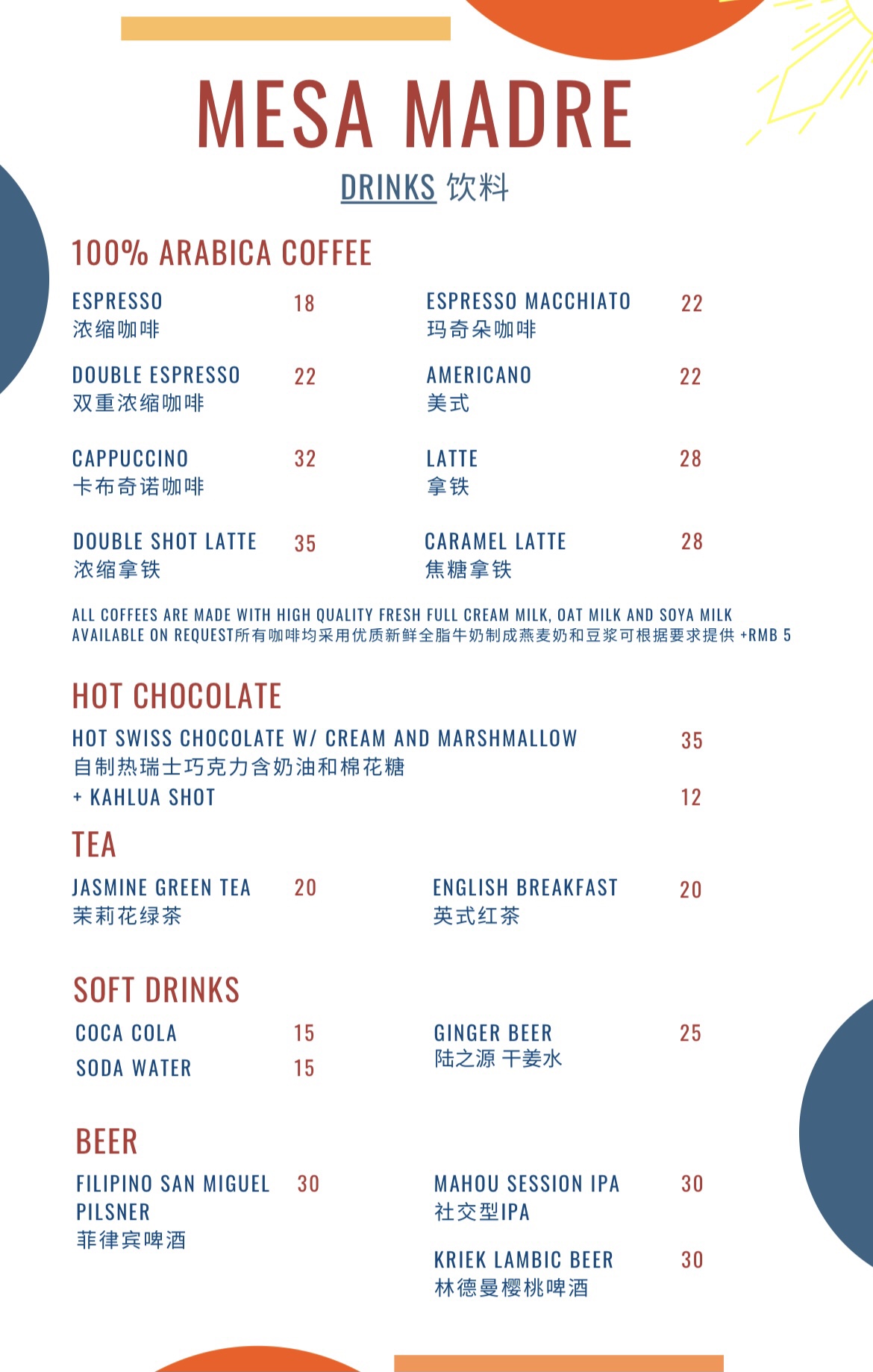Menu Sample – Mesa Madre